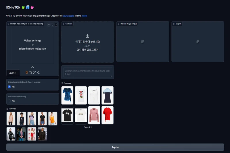 모델 상의 변경 AI IDM-VTON 사용 방법 – AppExpress